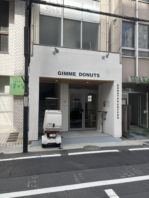 Gimme Donuts （ギミー ドーナツ） - あすなろう四日市/ドーナツ | 食べログ