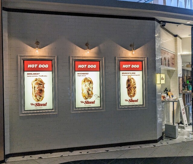 THE STAND fool so good(s) （ザ スタンド フール ソー グッズ） - 虎ノ門ヒルズ/ホットドッグ | 食べログ