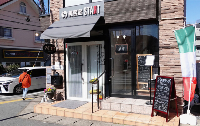 Prezza （プレッツァ） - 我孫子/イタリアン | 食べログ