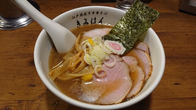 江戸前煮干中華そば きみはん 総本店 - 鶯谷/ラーメン | 食べログ