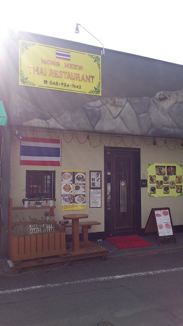 写真 : タイレストランノンミュ - 草加/タイ料理 [食べログ]