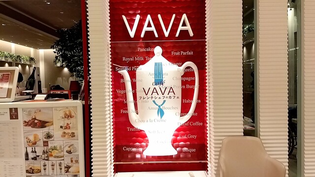 口コミ一覧 : cafe VAVA - 日本橋/カフェ [食べログ]