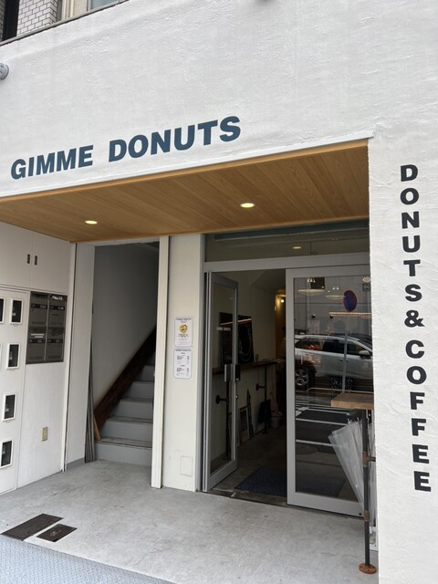 Gimme Donuts （ギミー ドーナツ） - あすなろう四日市/ドーナツ | 食べログ