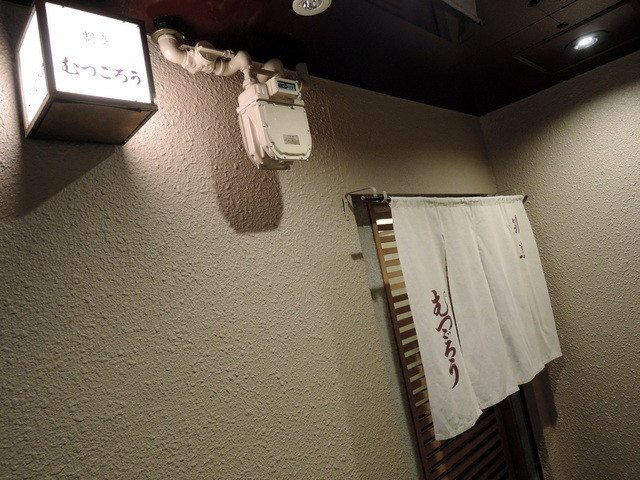 外観写真 : 割烹むつごろう - 北新地/日本料理 | 食べログ