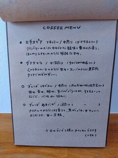 メニュー写真 : cafe ukiwa （ウキワ） - みなと元町/カフェ | 食べログ