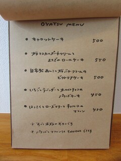 メニュー写真 : cafe ukiwa （ウキワ） - みなと元町/カフェ | 食べログ