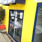 Mar's Cafe （マーズ カフェ） - 北12条/カフェ | 食べログ