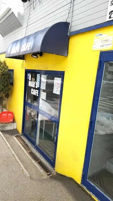 Mar's Cafe （マーズ カフェ） - 北12条/カフェ | 食べログ