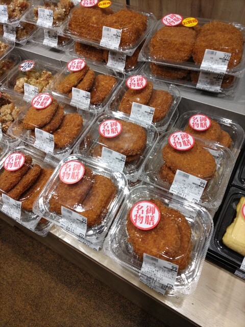 クックデリ御膳 ホワイティうめだ店 （cook deli GOZEN） - 梅田/弁当 | 食べログ