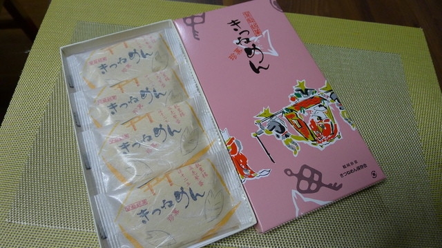 写真 : 木村屋 本店 - 鶴岡/和菓子 [食べログ]