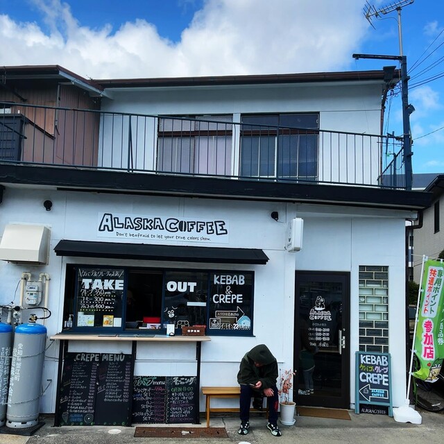 ALASKA COFFEE （アラスカ コーヒー） - 稲沢/カフェ | 食べログ