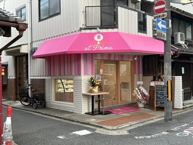 at' Prima （プリマ） - 五条（京都市営）/ケーキ | 食べログ