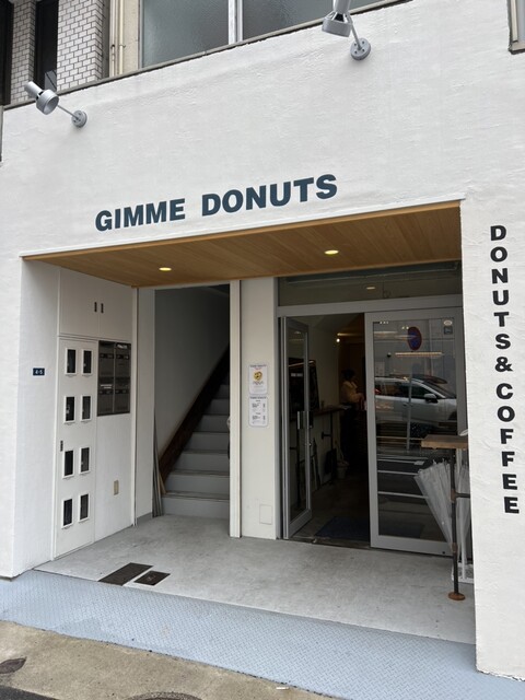 Gimme Donuts （ギミー ドーナツ） - あすなろう四日市/ドーナツ | 食べログ