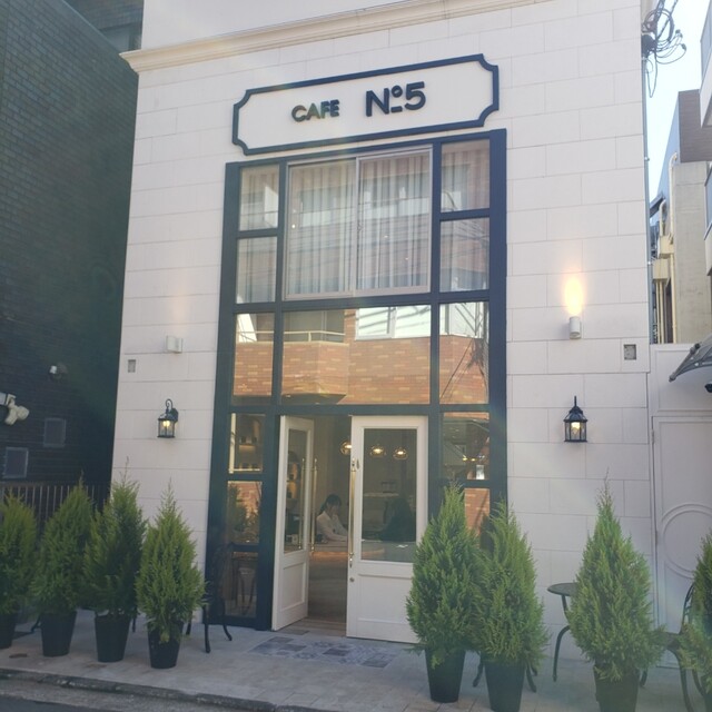写真 : CAFE no.5 (CAFE N°_5) - 表参道/カフェ | 食べログ