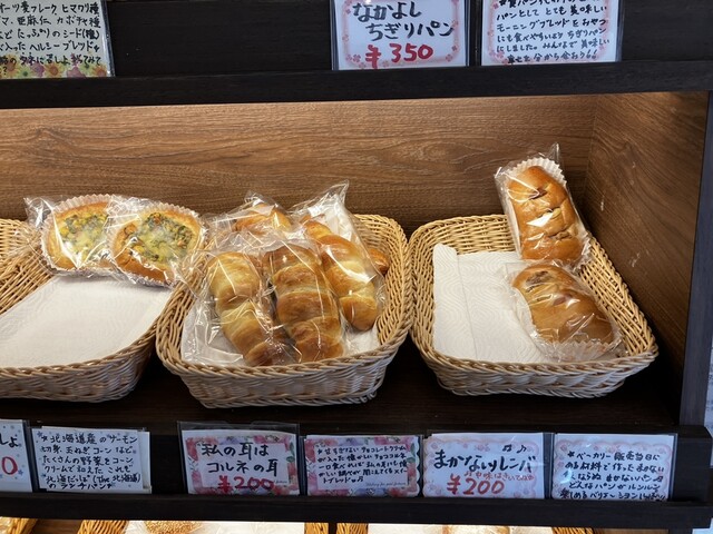 HILO BAKERY （ヒロ ベーカリー） - 大畠/パン | 食べログ