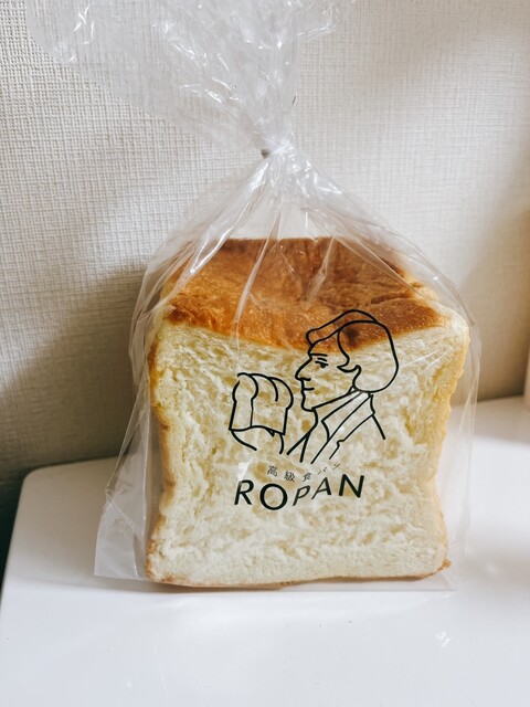 『食パンを食べました』by むっちゃん(.゜ー゜) : ROPAN bakery cafe （ロパン ベーカリーカフェ） - 大久保/カフェ [食べログ]