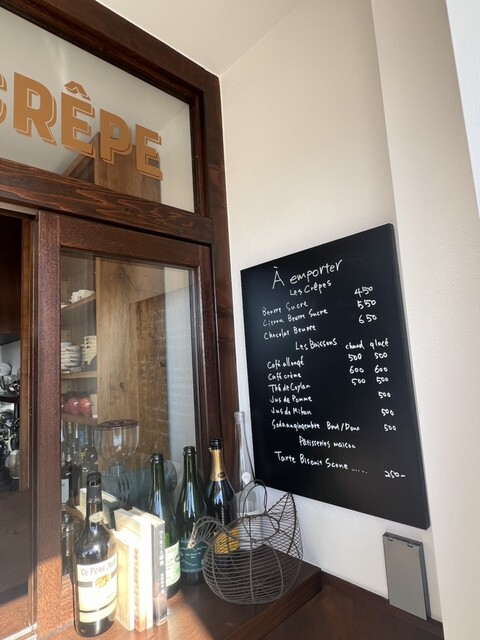 メニュー写真 : cafe Fossette （カフェフォセット） - 三浦半島その他/カフェ | 食べログ