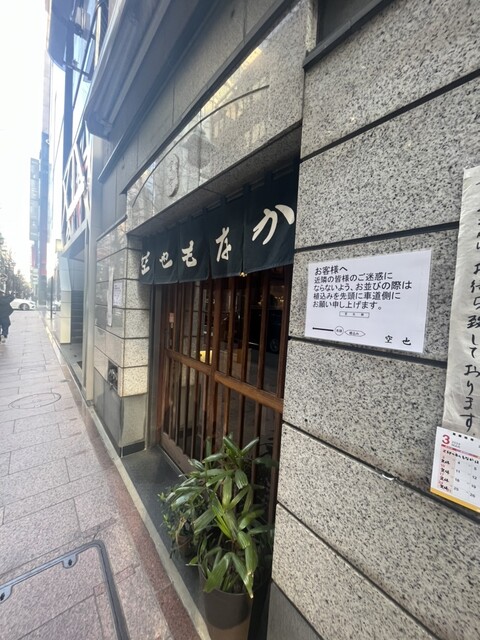 『点数化できないもはや文化遺産』by aco-chan : 空也 （くうや） - 銀座/和菓子 [食べログ]