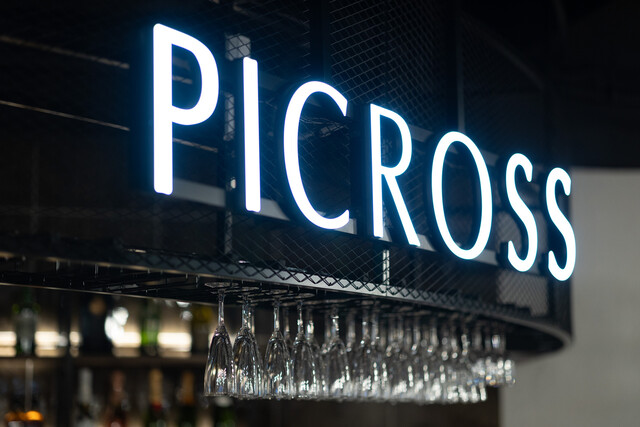 PICROSS 大塚店 （ピクロス）のご予約 - 大塚/バー | 食べログ