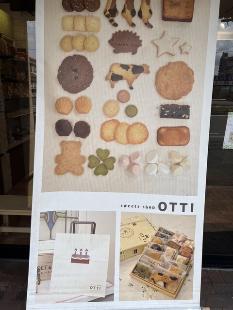 メニュー写真 : スイーツショップ オッティ （sweets shop OTTI） - 城野（JR）/ケーキ | 食べログ