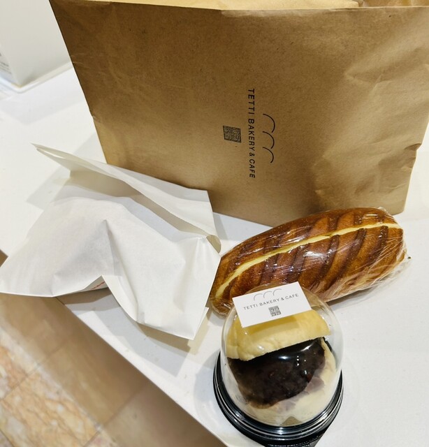 テッティー ベーカリーアンドカフェ （TETTI BAKERY & CAFE） - 白浜町その他/パン | 食べログ