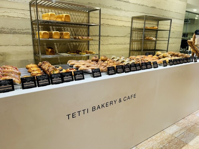 テッティー ベーカリーアンドカフェ （TETTI BAKERY & CAFE） - 白浜町その他/パン | 食べログ
