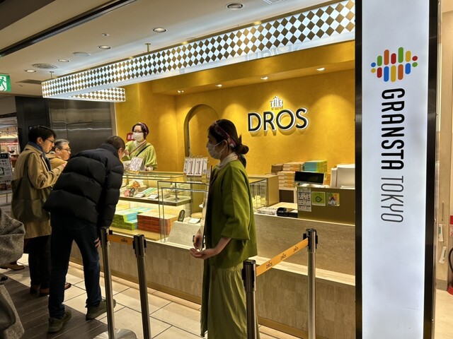 THE DROS グランスタ東京店 （ザ ドロス） - 東京/スイーツ | 食べログ