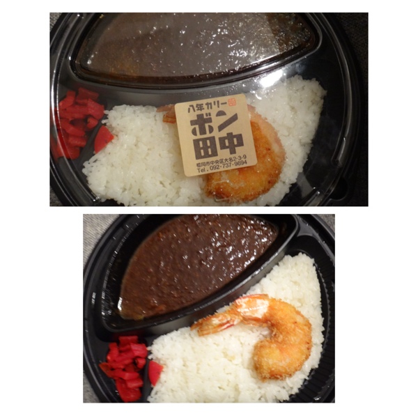 【閉店】ボン田中 （ボンタナカ） - 赤坂/カレー | 食べログ