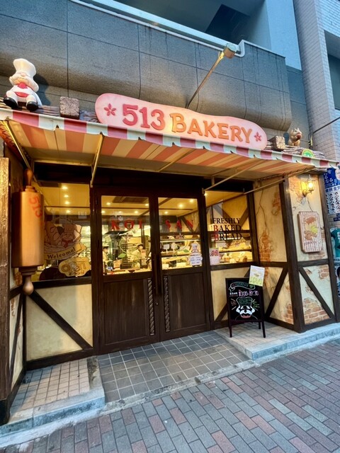 『台湾発祥！ミルフィーユ食パン購入出来た！』by Magenta_gurume : 513BAKERY 東京築地本店 （KOISAN） - 築地/パン [食べログ]