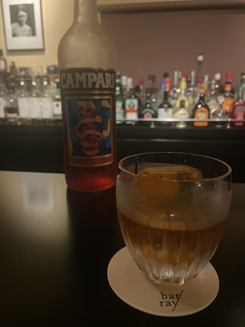 bar ray （バーレイ） - 勾当台公園/バー | 食べログ