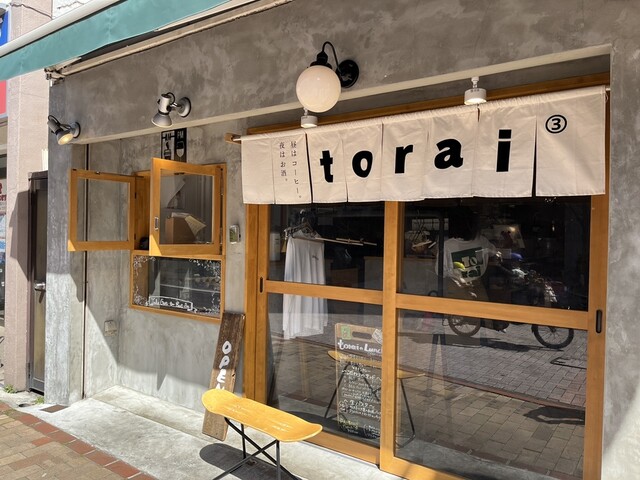 外観写真 : 夜はお酒 昼はコーヒー torai （トライ） - 平井/居酒屋 | 食べログ