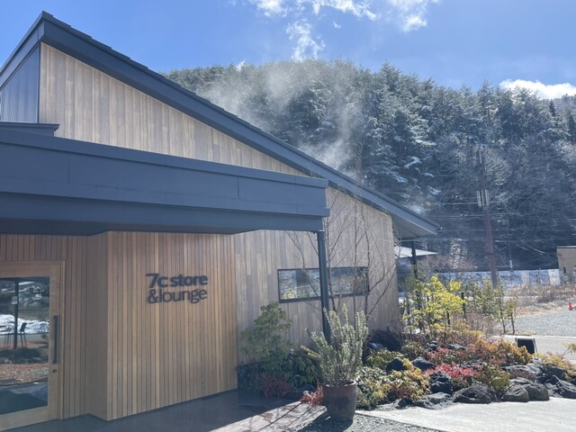 7c store&lounge （セブンシー ストアアンドラウンジ） - 河口湖/ワインバー | 食べログ