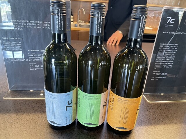 7c store&lounge （セブンシー ストアアンドラウンジ） - 河口湖/ワインバー | 食べログ