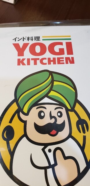 口コミ一覧 : YOGI KITCHEN （ヨギ キッチン） - 都島/インドカレー [食べログ]