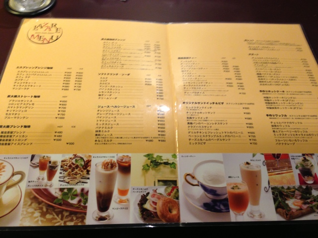 メニュー写真 2ページ目 : 羅座亜留 新空港通り店 （ラザール） - 西衣山/喫茶店 | 食べログ