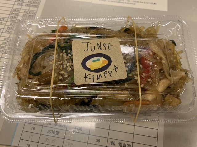 Junse Kimppa （ジュンセキンパ） - 長浦/カフェ | 食べログ