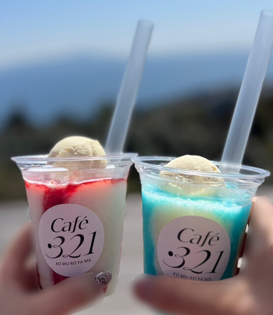 Cafe・321 - 川奈/カフェ | 食べログ