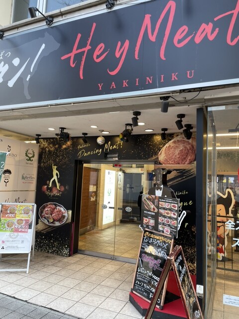 口コミ一覧 : HEY MEAT （ヘイ ミート） - 狸小路/焼肉 [食べログ]