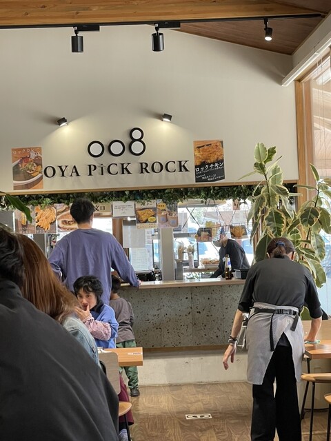OYA PICK ROCK （オオヤ ピック ロック） - 宇都宮市その他/ハンバーグ | 食べログ