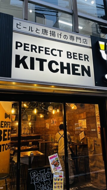 PERFECT BEER KITCHEN 四ツ谷 （パーフェクト ビア キッチン）のご予約 - 四ツ谷/ビアバー | 食べログ