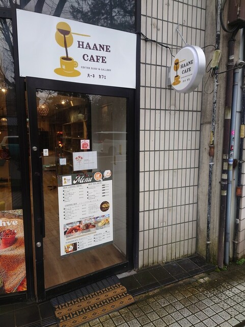 HAANE CAFE （ハーネ カフェ）のご予約 - 野町/カフェ | 食べログ