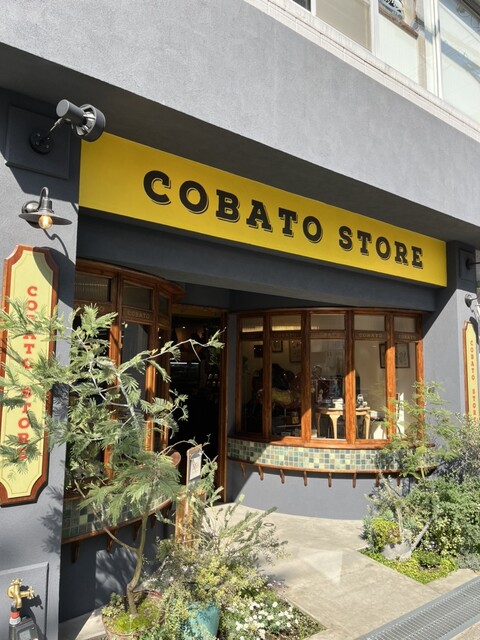 COBATO STORE （コバト ストア） - 天満橋/スイーツ | 食べログ