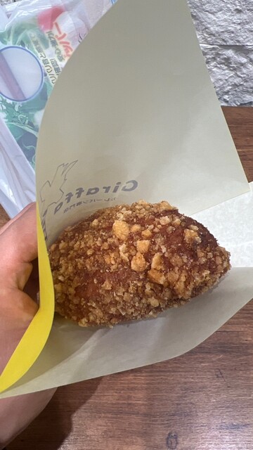 ジラッファ 鎌倉小町通り店 （Giraffa） - 鎌倉/パン | 食べログ