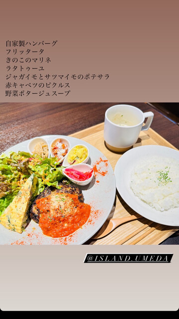 Cafe&Bar Island （アイランド） - 大阪梅田（阪急）/カフェ | 食べログ