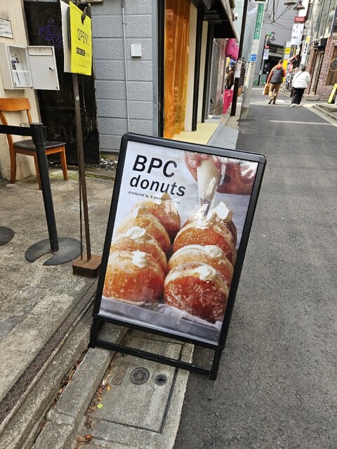 BPC donuts 表参道店 （ビーピーシードーナツ） - 明治神宮前/ドーナツ | 食べログ