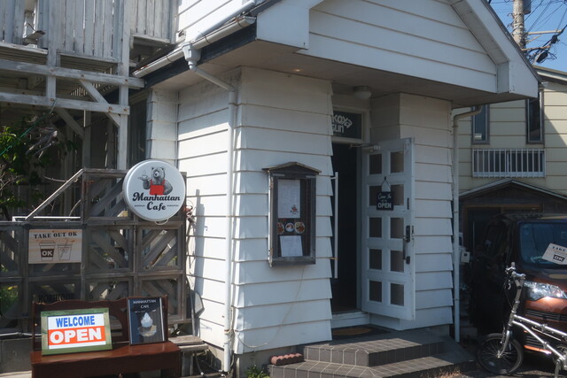 Manhattan Cafe （マンハッタン カフェ） - 腰越/カフェ | 食べログ
