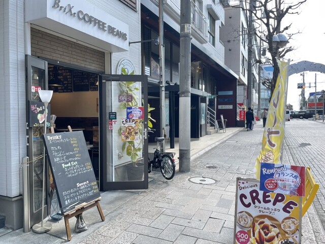 Brixe Cafe & Bar （ブリックス カフェ & バー） - 尾山台/カフェ | 食べログ