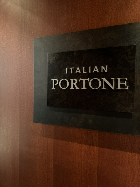 口コミ一覧 : Italian Portone （イタリアン ポルトーネ） - 出光美術館/イタリアン [食べログ]