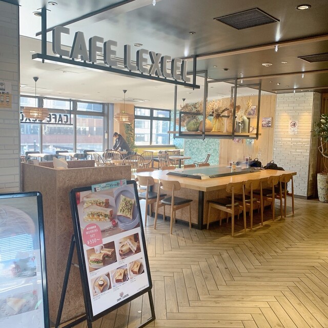 カフェ レクセル CIAL鎌倉店 （CAFE LEXCEL） - 鎌倉/カフェ | 食べログ