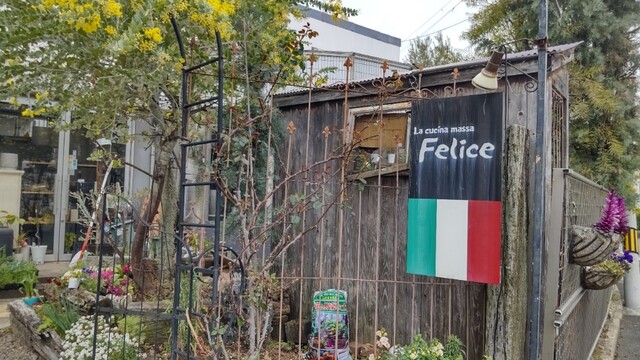 ラ クッチーナ マッサ フェリーチェ （La cucina massa Felice） - 初芝/イタリアン | 食べログ